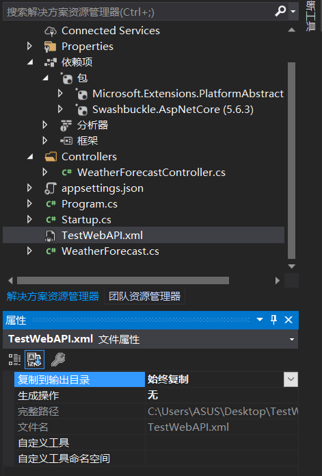 .NET 5.0 WebAPI + Swagger 部署到IIS_创建 net5.0 iis站点-CSDN博客