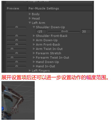 Unity最详细的动画总结包含IK反向动力学，AvatarMask骨骼遮罩，模型导入错误解决，MatchTarget_unity looppose-CSDN博客