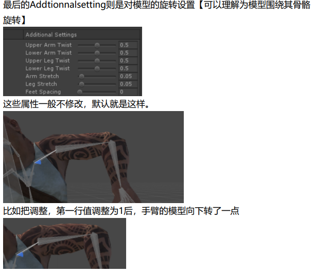 Unity最详细的动画总结包含IK反向动力学，AvatarMask骨骼遮罩，模型导入错误解决，MatchTarget_unity looppose-CSDN博客