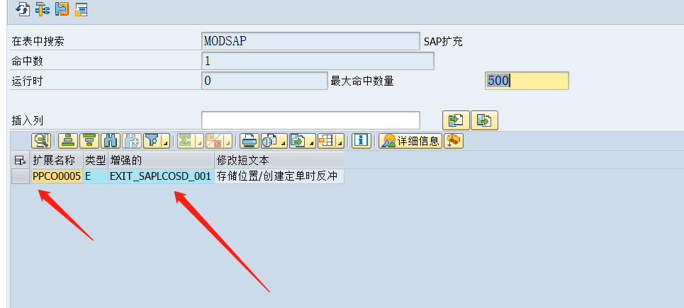 SAP PP CO01生产订单创建时修改组件的库存地点根据倒冲物料标识_sap 生产订单组件不能为抬头物料-CSDN博客