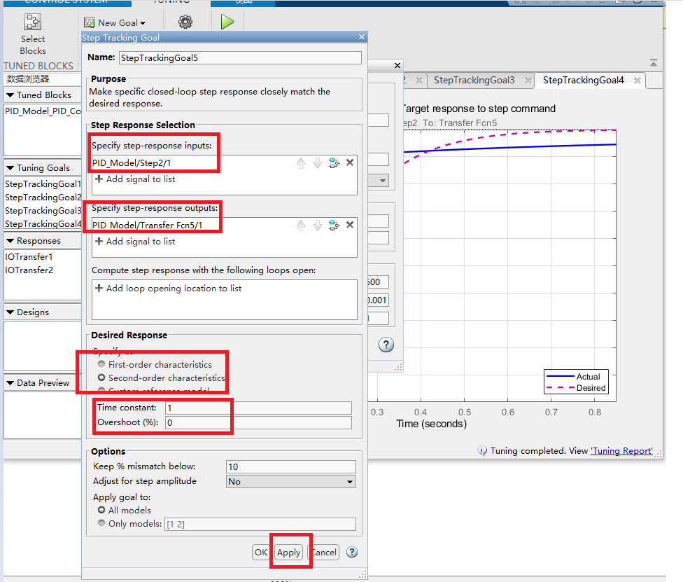 （步骤清晰）利用MATLAB工具箱自动整定SIMULINK PID参数_simulink中pid控制器自动调节中的两条曲线-CSDN博客