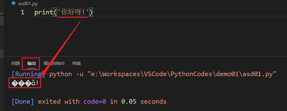 解决VS Code安装Code Runner插件后，输出窗口中文乱码问题（Python）_code runner 乱码-CSDN博客