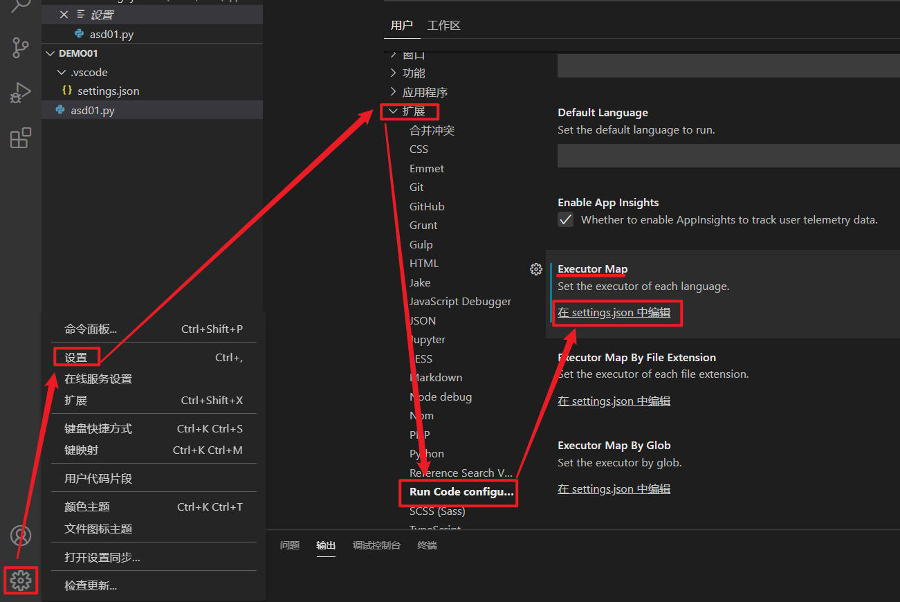 解决VS Code安装Code Runner插件后，输出窗口中文乱码问题（Python）_code runner 乱码-CSDN博客
