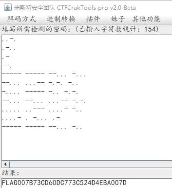 CTFshow-CRYPTO（持续更新）_ctfshow crypto-CSDN博客