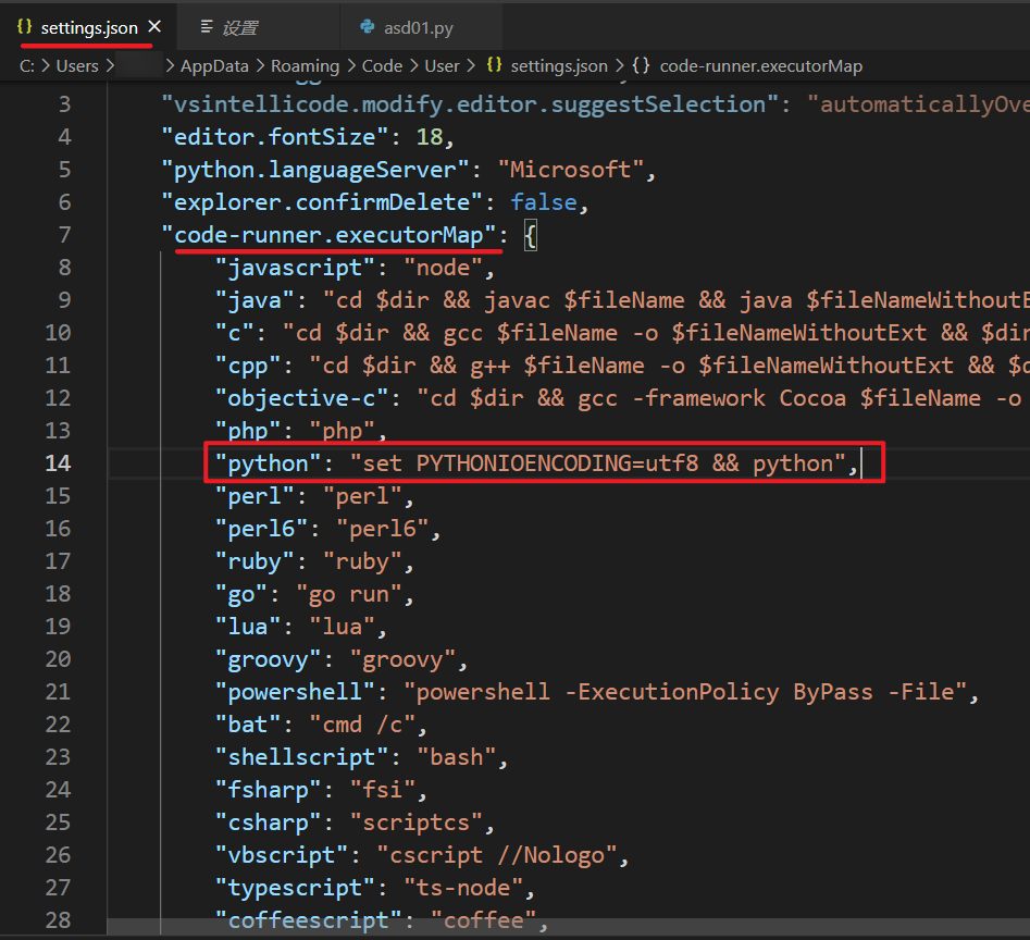 解决vs Code安装code Runner插件后，输出窗口中文乱码问题（python）code Runner 乱码 Csdn博客 9866