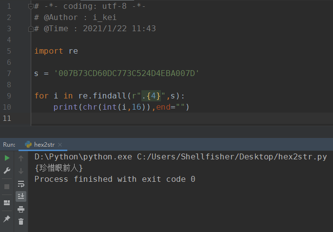 CTFshow-CRYPTO（持续更新）_ctfshow crypto-CSDN博客