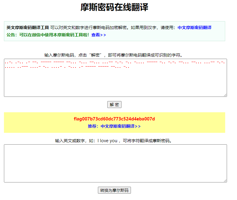Ctfshow Crypto（持续更新） Ctfshow Crypto Csdn博客