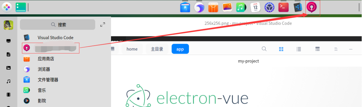 【Electron-vue】构建桌面应用（25）- Ubuntu安装deb文件任务栏不显示应用图标_deb包不显示重新安装-CSDN博客