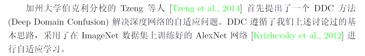 深度网络自适应DCC算法_处理算法与dcc-CSDN博客