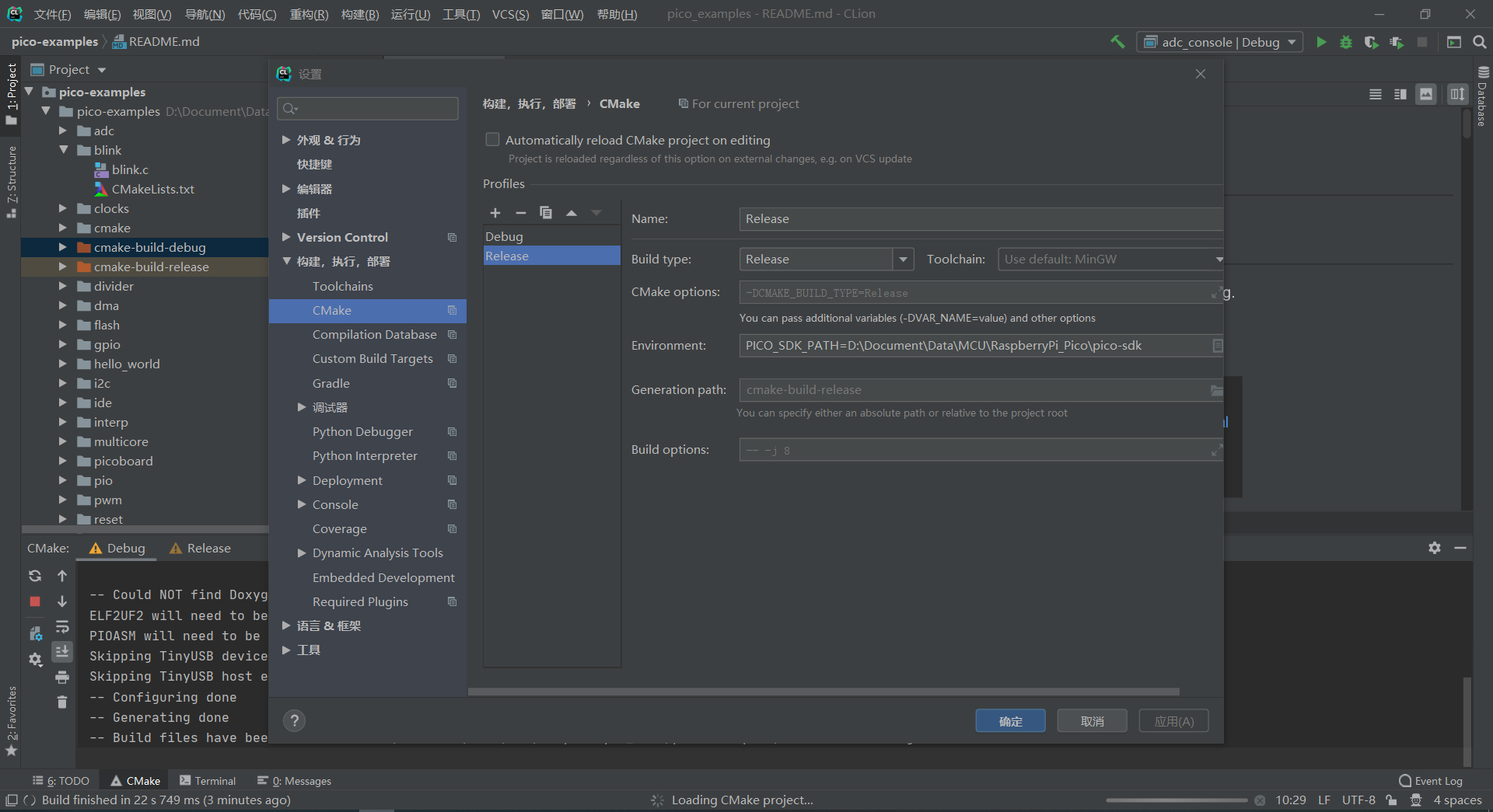 RaspberryPi Pico CLion开发环境配置_platformio rp2040 wizio-CSDN博客