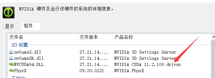 win10+Anaconda+pytorch+CUDA11.1 详细安装指南_pytorch cuda11.1百度网盘-CSDN博客