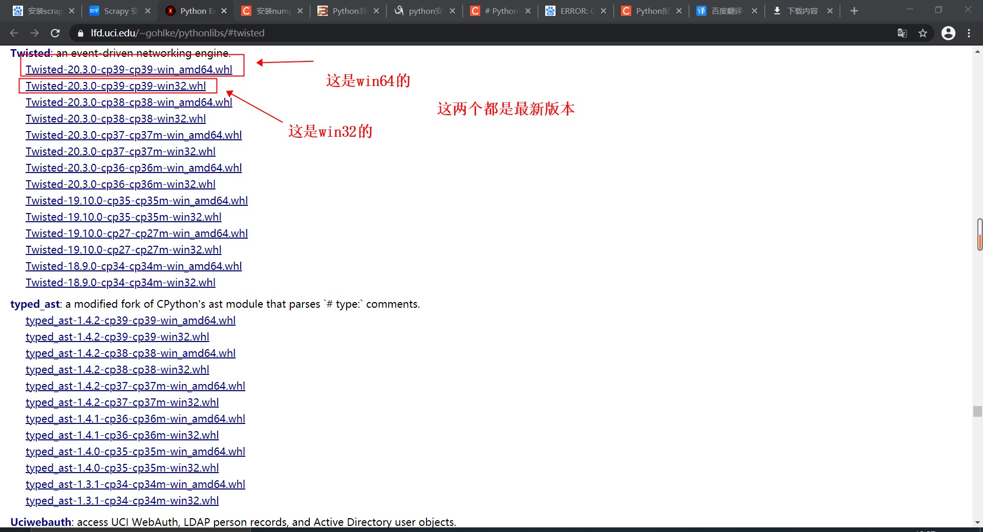 在python3.9下如何安装scrapy？_YiHeng one的博客-CSDN博客
