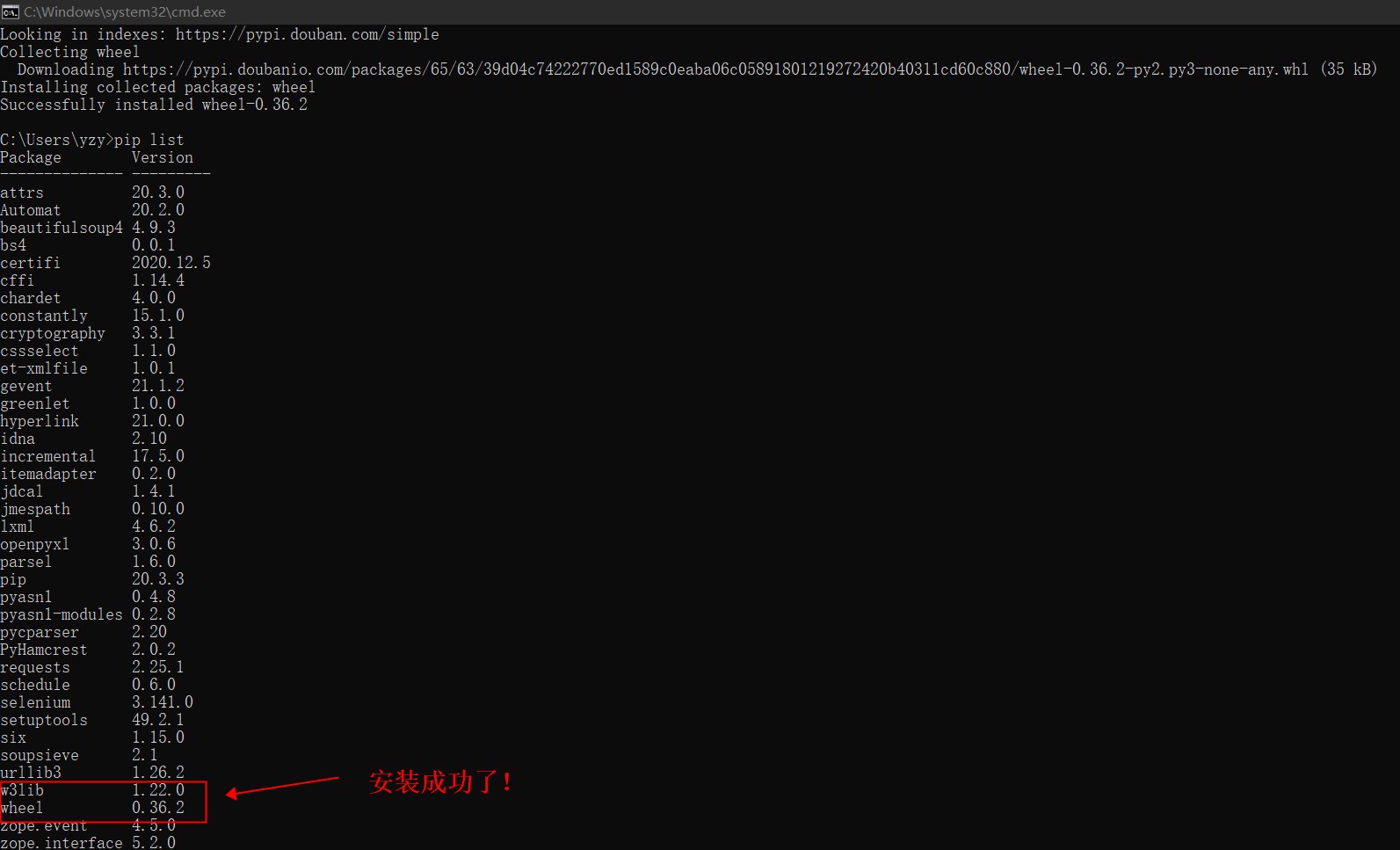 在python3.9下如何安装scrapy？_YiHeng one的博客-CSDN博客