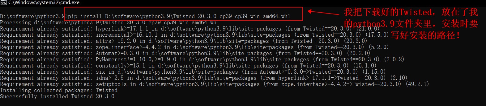 在python3.9下如何安装scrapy？_YiHeng one的博客-CSDN博客