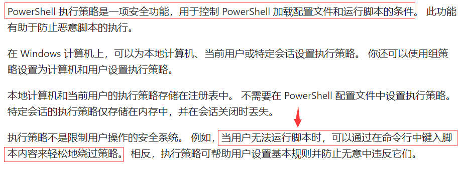 问题|docsify : 无法加载文件 C:\Users\86152\AppData\Roaming\npm\docsify.ps1 @Node-CSDN博客