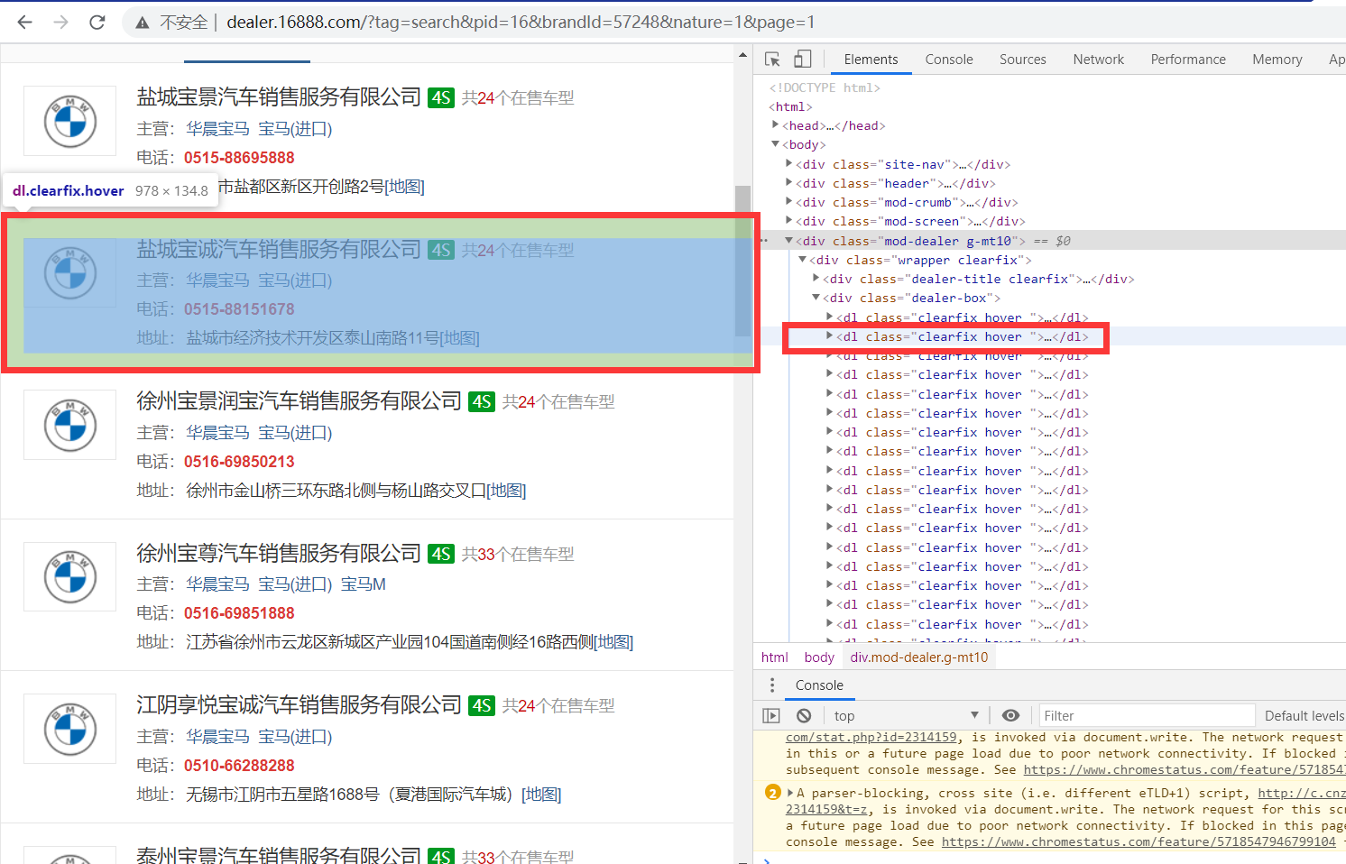一个简单的Python实现数据爬取实例_python爬虫+ kettle-CSDN博客