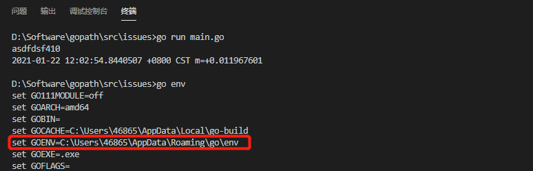 vscode安装go插件提示 (go: cannot find GOROOT directory: c:\go)_go: cannot find goroot directory. 但是已经改 ...