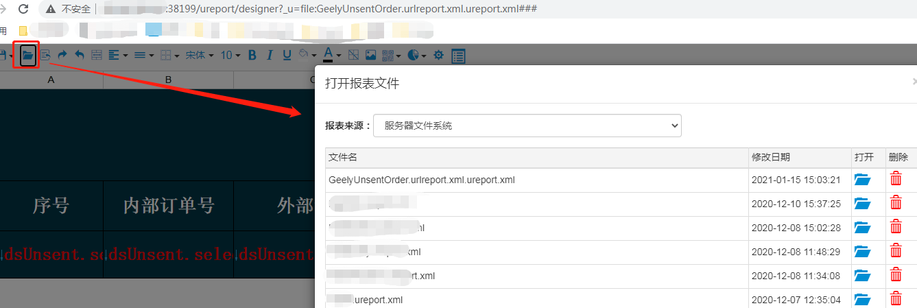UReport2——一款报表引擎，提供基于网页的报表设计器_ureport2官网-CSDN博客
