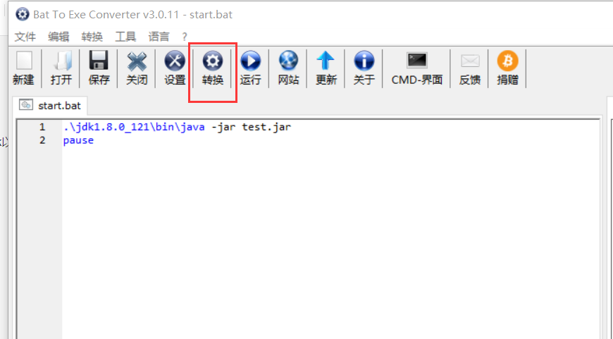 Inno Setup打包 Mysql Jdk Jar成exe文件，进行一键安装 怎么把mysql打包成exe Csdn博客