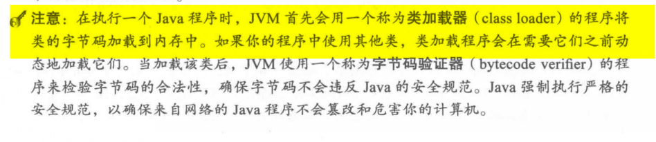 The _________ loads Java bytecode to the memory. 所选答案： B.Java virtual ...