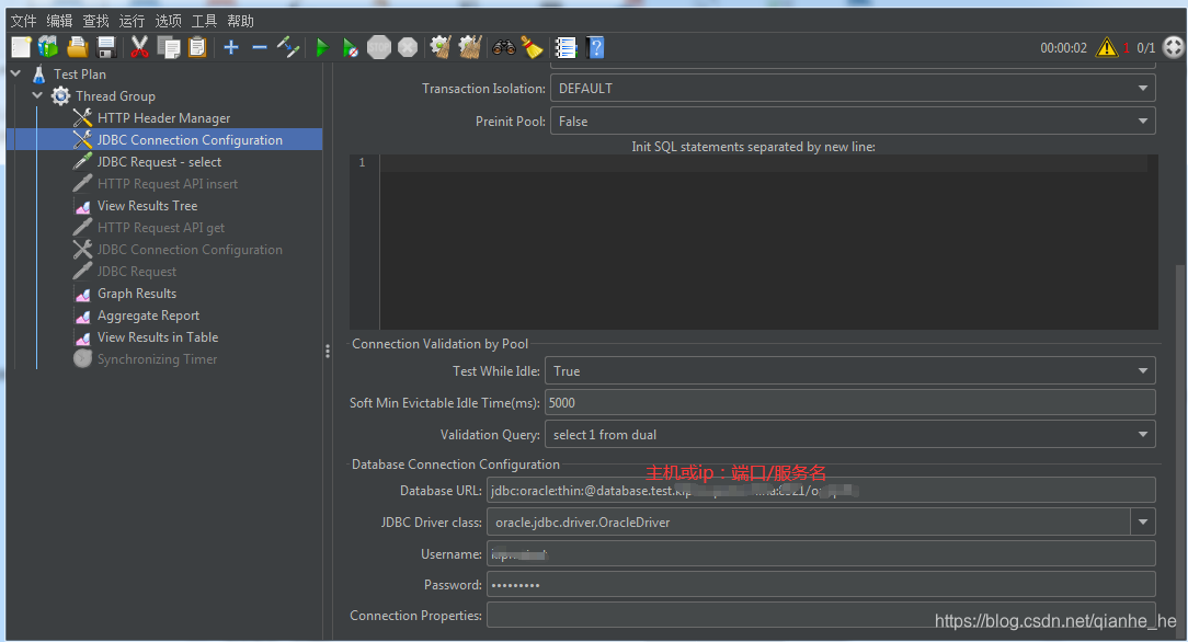 Jmeter 连接oracle数据库配置 Jmeter Oracle 数据连接配置 Csdn博客