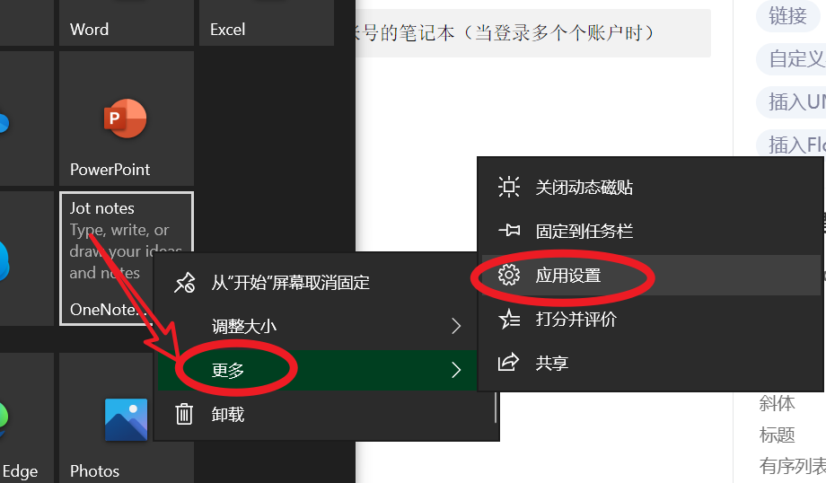 uwp重置/卸载windows10 uwp应用_重置uwp应用代码-CSDN博客