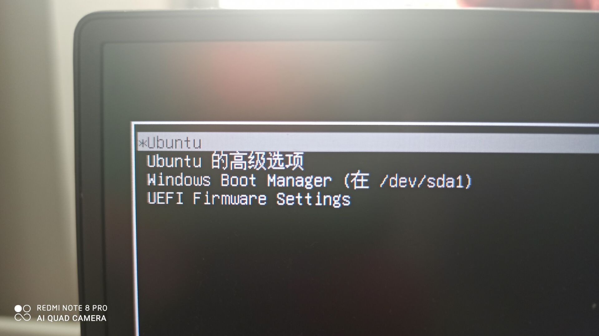 Ubuntu20.04.1 LTS+Windows10 双系统 Redmibook16必看！无需easyBCD、命令行等繁琐操作，避免默认进入Windows10，只需更改启动顺序即可 ...