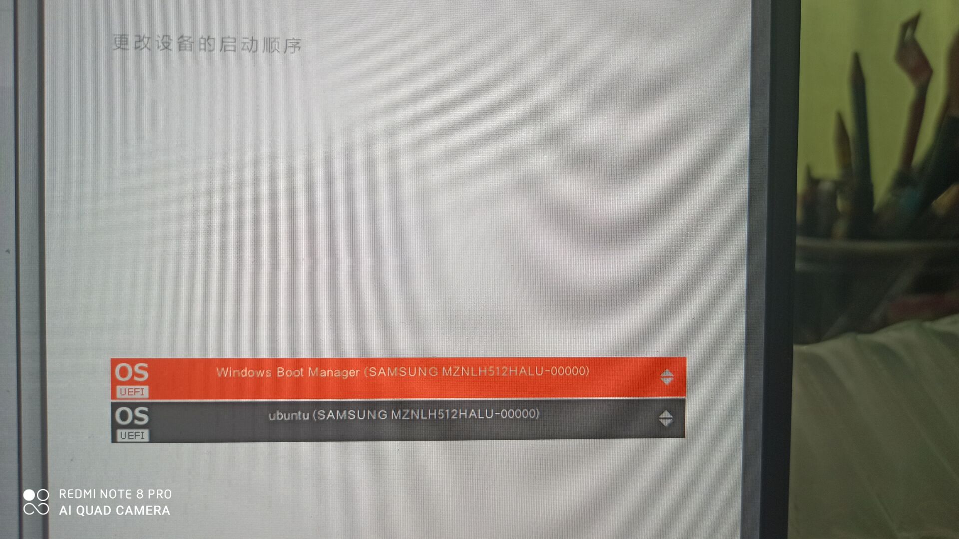 Ubuntu20.04.1 LTS+Windows10 双系统 Redmibook16必看！无需easyBCD、命令行等繁琐操作，避免默认进入Windows10，只需更改启动顺序即可 ...