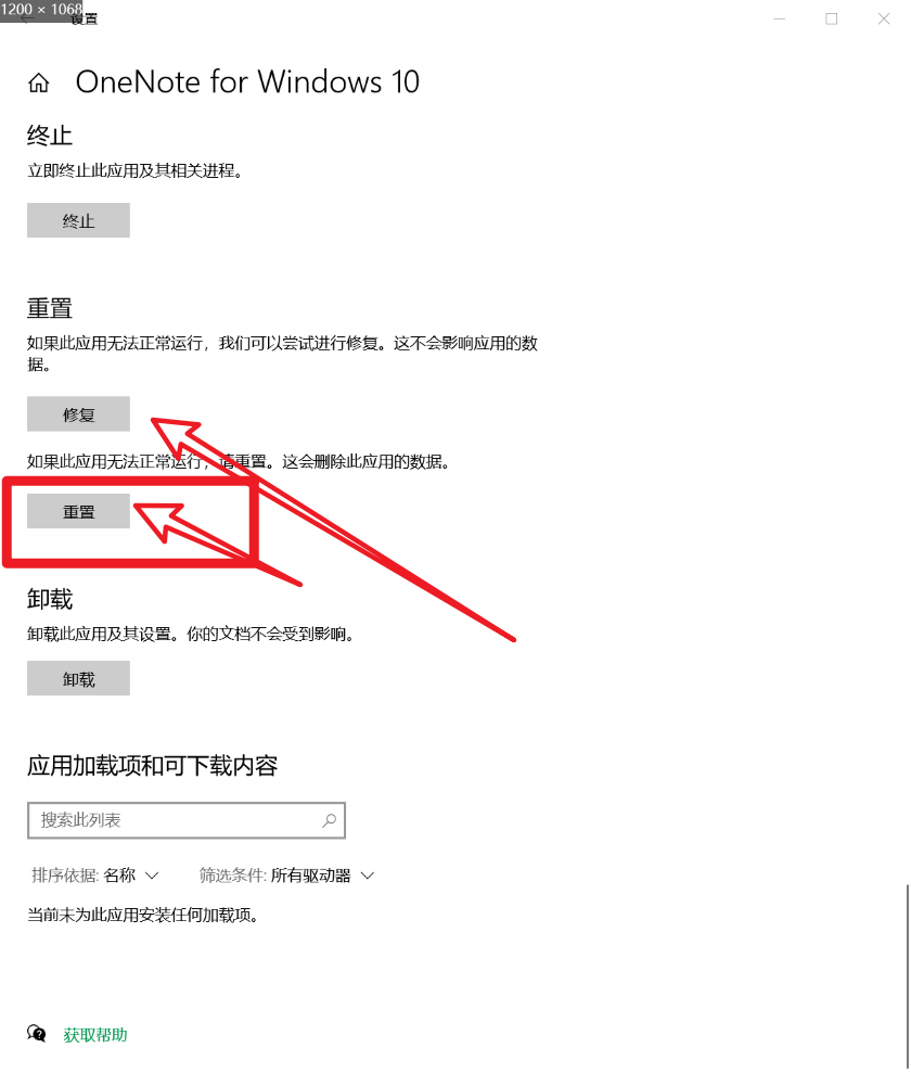 uwp重置/卸载windows10 uwp应用_重置uwp应用代码-CSDN博客