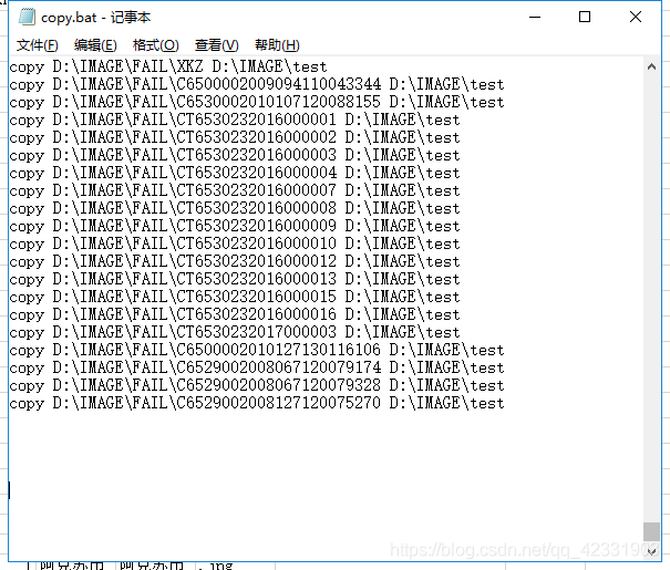 Windows中进行批量复制文件for F Tokens A In Ccopy2017txt Do If Csdn博客