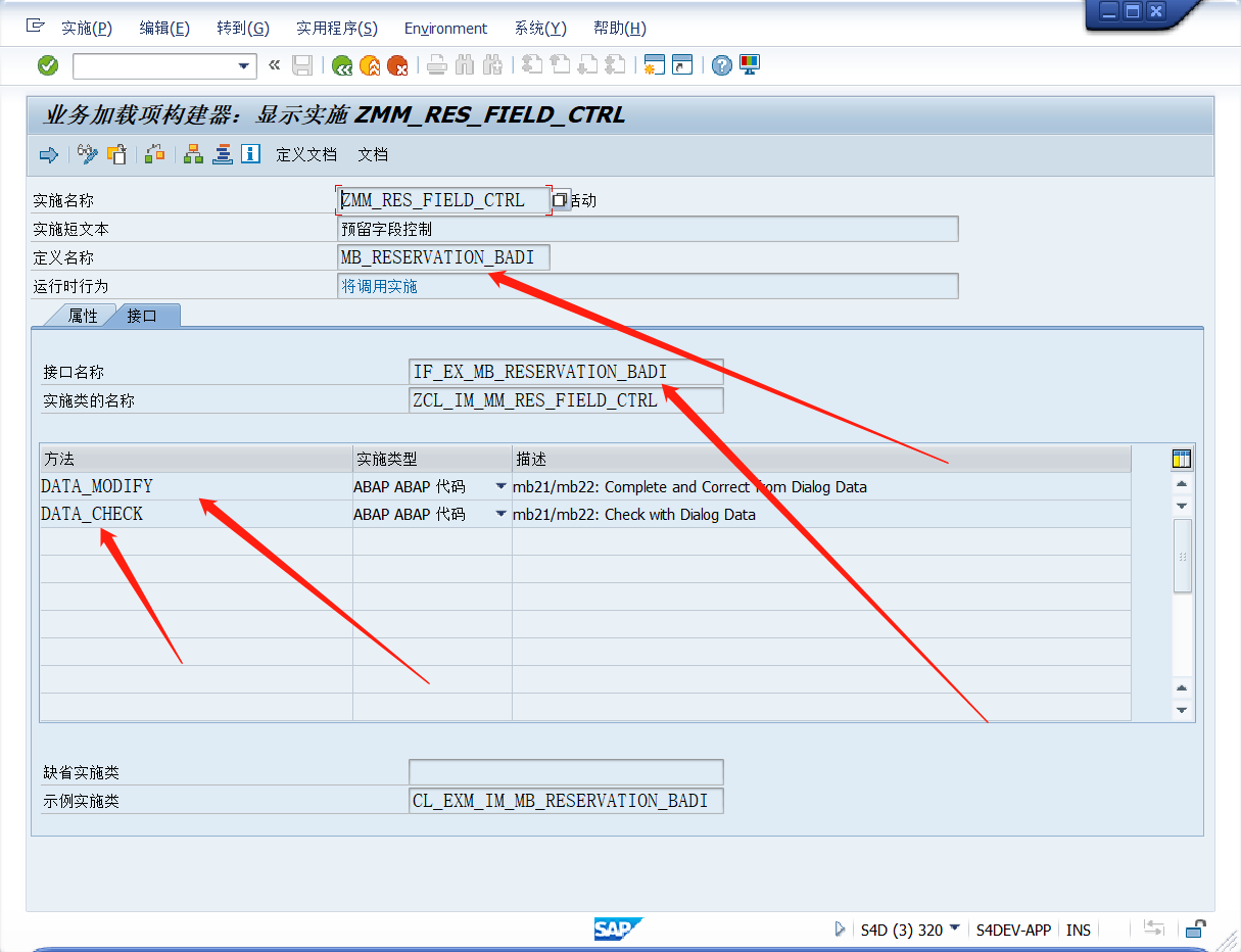 SAP MM MB21 预留增强 根据工厂和物料自动带出库存地点_sap如何导出库存地点-CSDN博客