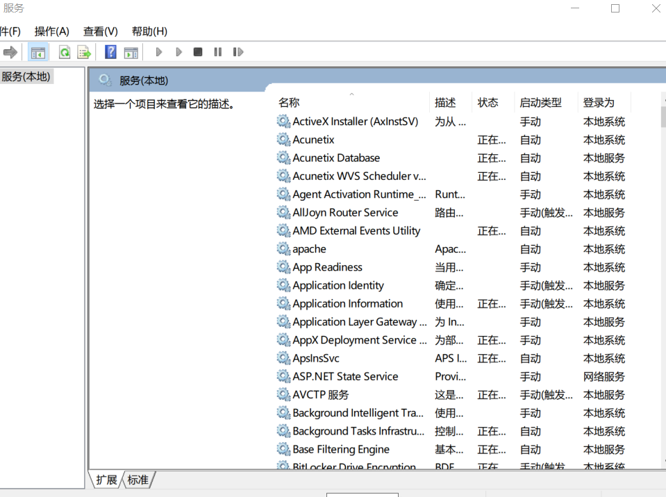 网络安全学习--002--windows基础知识_system32本地网络-CSDN博客