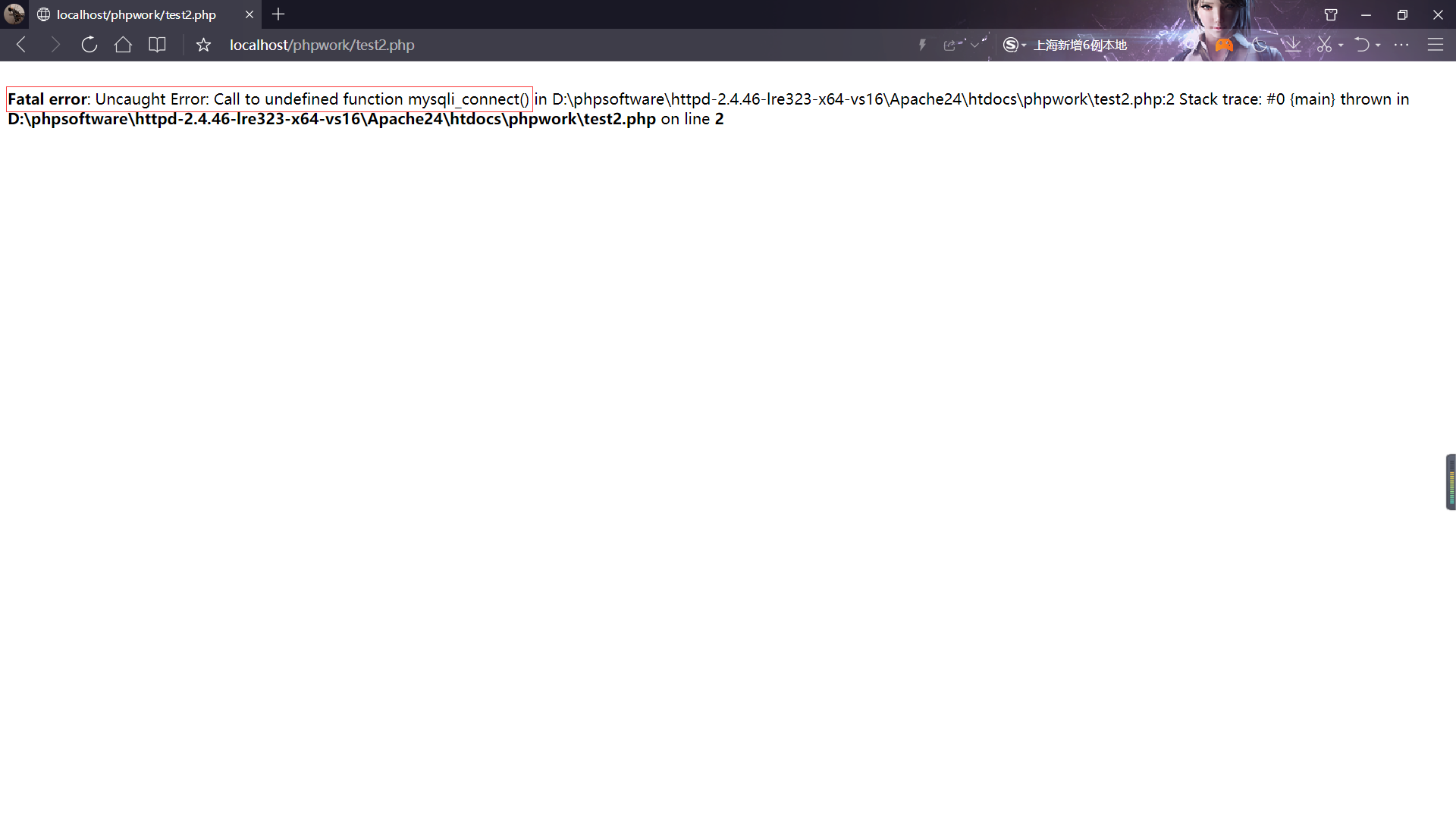 Php开启mysqli扩展 请检查 Php 扩展 Mysqli 已安装并启用。 Csdn博客