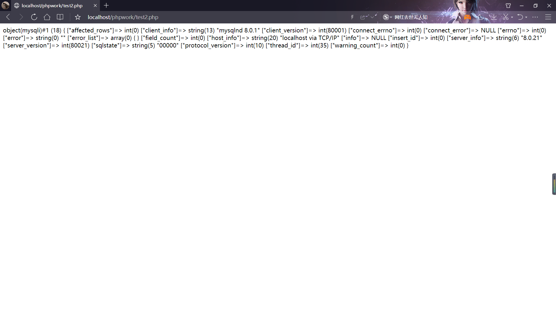 PHP开启mysqli扩展_请检查 php 扩展 mysqli 已安装并启用。-CSDN博客