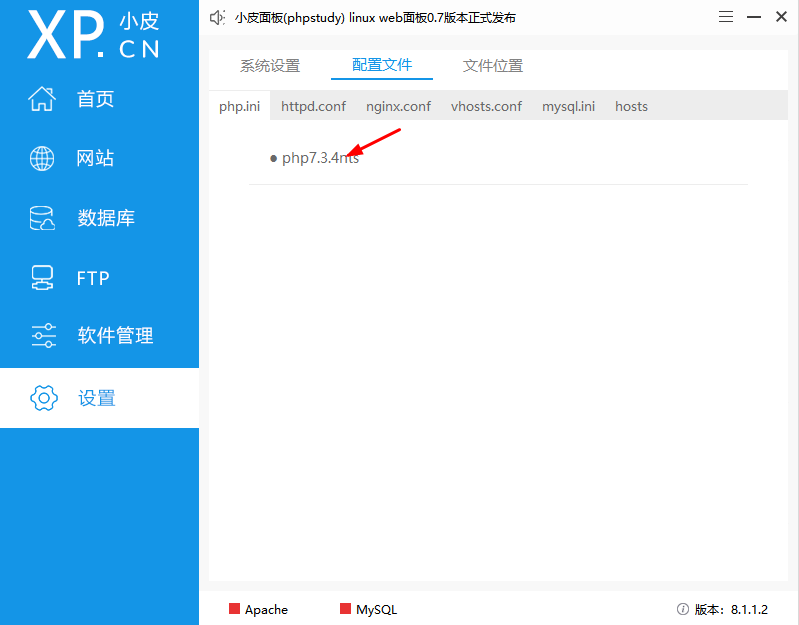 windows php7、PHPStudy（小皮）配置oracle扩展_小皮xp php oracle reload-CSDN博客