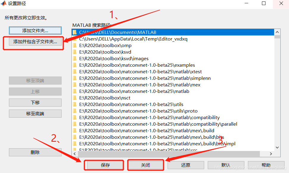 Matlab(r2020a)添加工具箱toolbox的方法(详细图解)scripttools Matlanb Script Toolbox Csdn博客