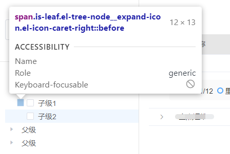 ElementUi tree树指定节点是否显示复选框（父节点不显示复选框）_element plus tree 父节点不显示check-CSDN博客