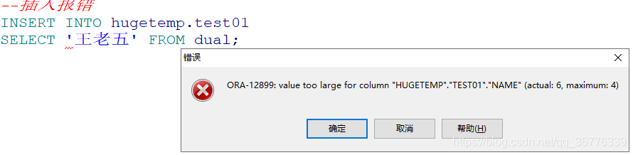 Oracle将查询字段指定为某种类型oracle Create Table As指定字段类型 Csdn博客