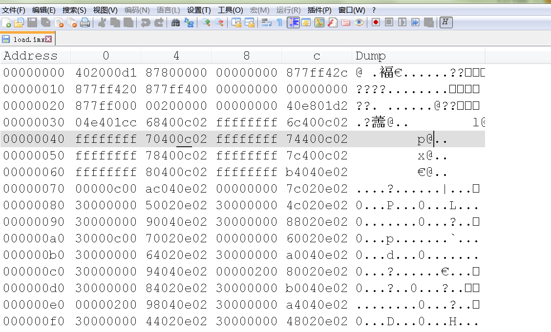 notepad++ view hexadecimal file - Programmer Sought