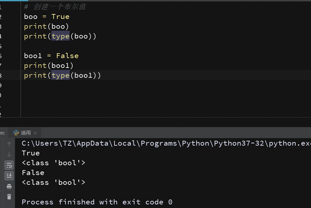 Python中的布尔值（bool）与空值（None）_python none与什么等价-CSDN博客