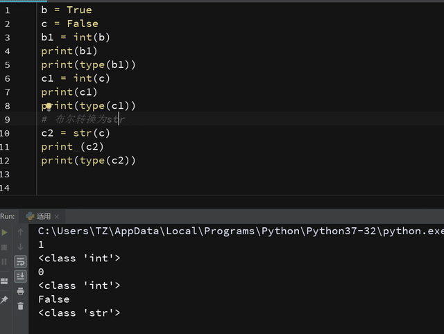 Python中的布尔值（bool）与空值（None）_python none与什么等价-CSDN博客
