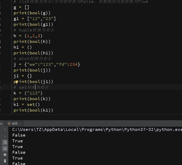 Python中的布尔值（bool）与空值（None）_python none与什么等价-CSDN博客
