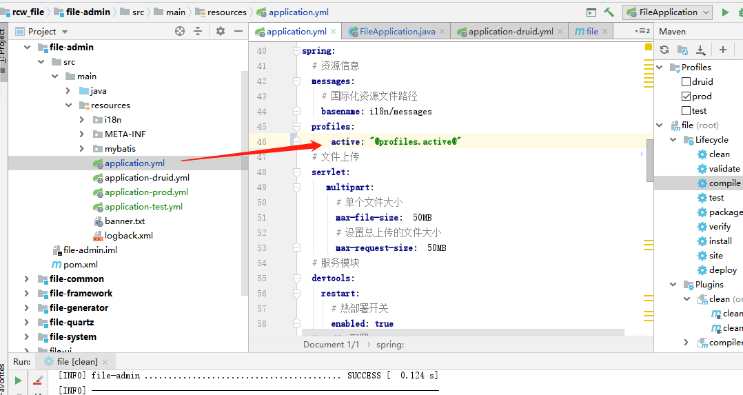 解决在springboot设置的变量属性 Springprofilesactive不起作用springprofilesactive不生效 Csdn博客 