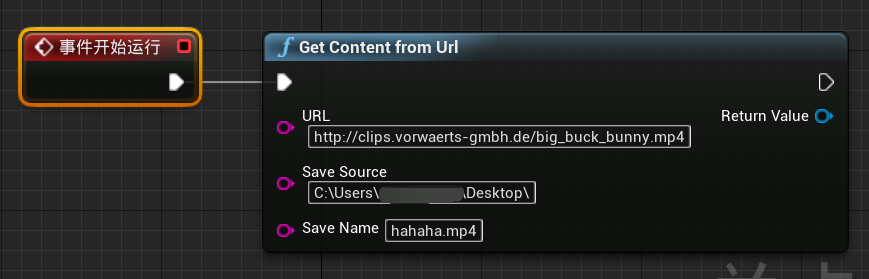 【UE4】在UE4的蓝图中实现文件的下载_ue 蓝图下载文件-CSDN博客