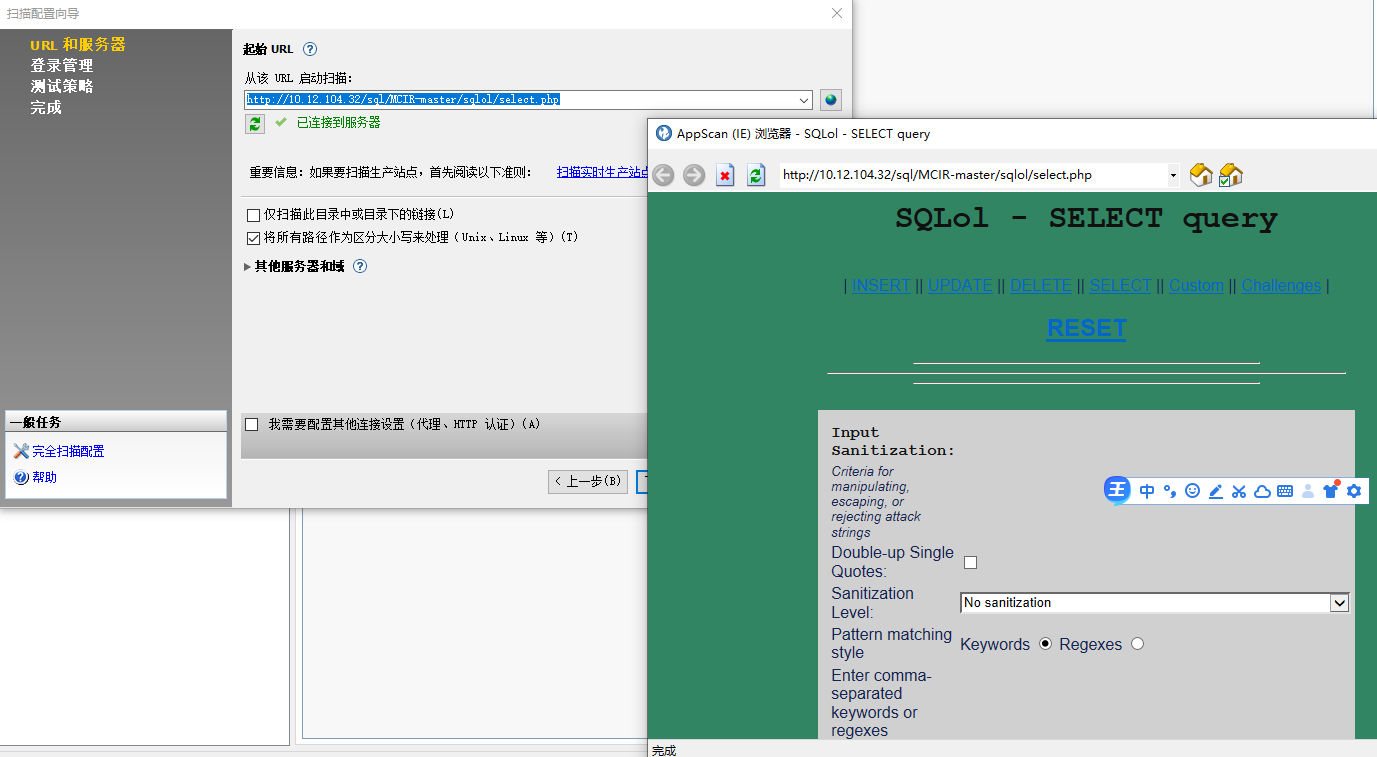 Web安全扫描工具：appscan安装和使用_appscan standard edition-CSDN博客