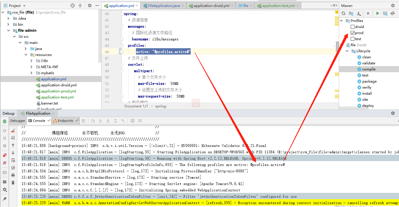解决在SpringBoot设置的变量属性 spring.profiles.active不起作用_spring.profiles.active不 ...