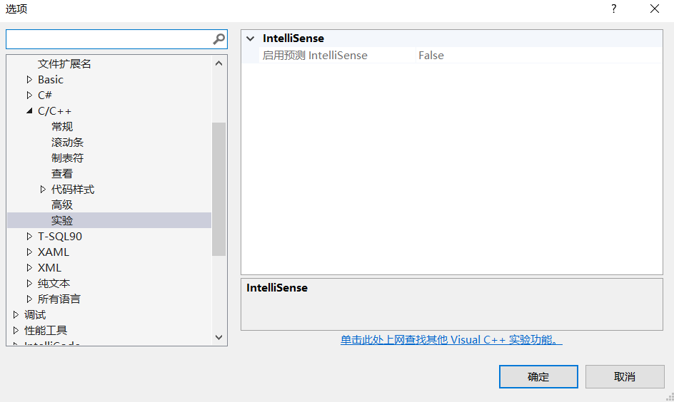 UE4 VS的Visual Assist插件设置_ue vs智能联想-CSDN博客