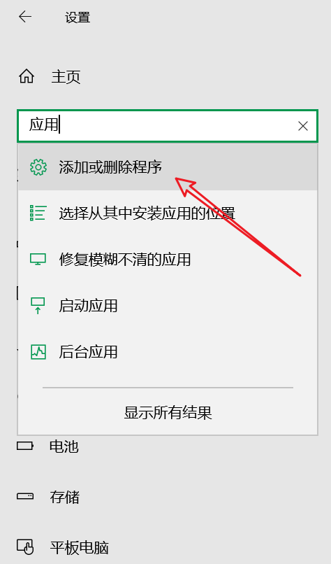 uwp重置/卸载windows10 uwp应用_重置uwp应用代码-CSDN博客
