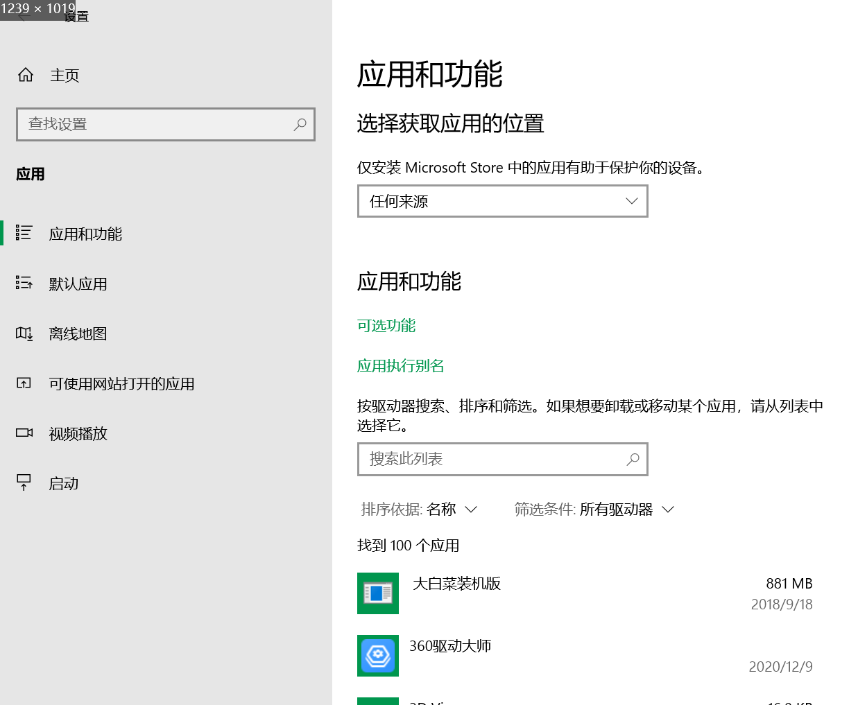 uwp重置/卸载windows10 uwp应用_重置uwp应用代码-CSDN博客