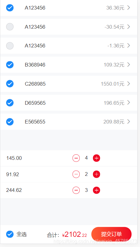 【vue Vant】checkbox复选框 案例分析van Checkbox Csdn博客